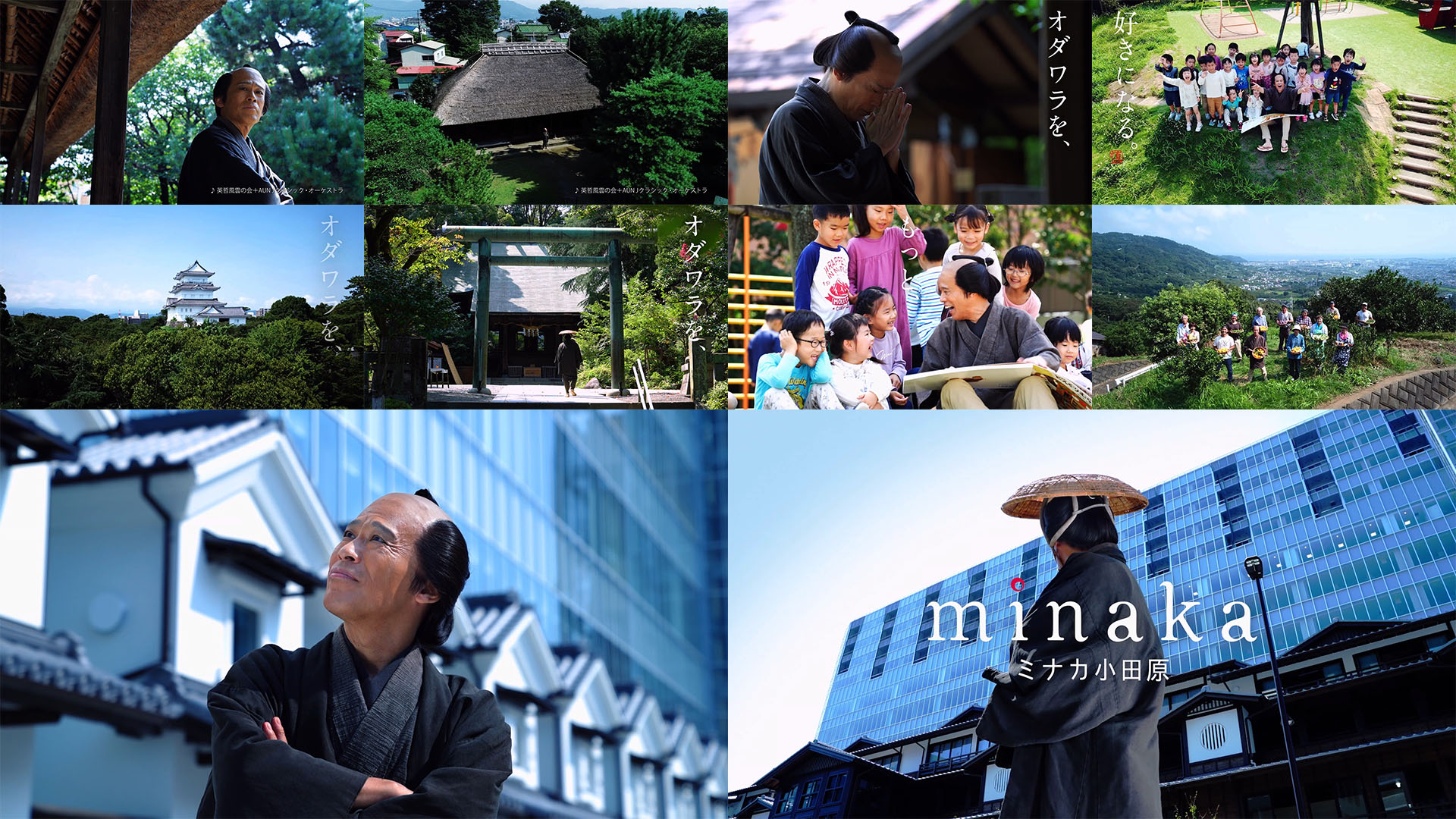 PROFILE | UZU INC. | 株式会社UZU