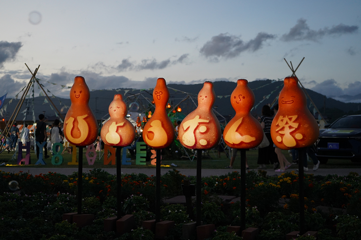 UZU INC. | 株式会社UZU